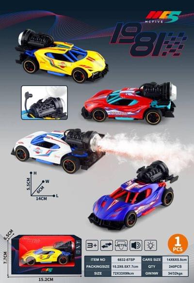 Fusion Toys