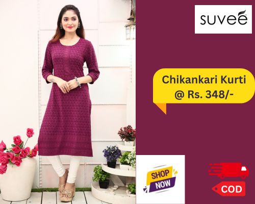 Suvee Fashion (Wholesale)