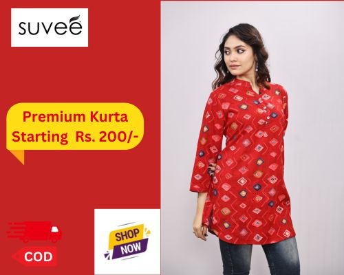 Suvee Fashion (Wholesale)